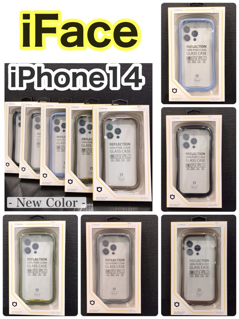 iFace Reflection iPhone14 各種 入荷しました！ : スマートクールゆめタウン下松店のblog