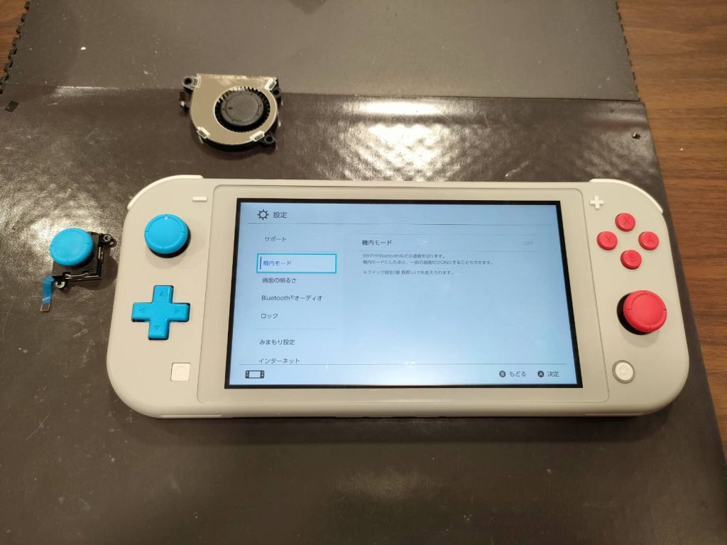 冷却ファンとスティック交換 任天堂 Switch Liteの修理 - SMARTCOOL ゆめタウン下松 ブログ＆修理速報！！